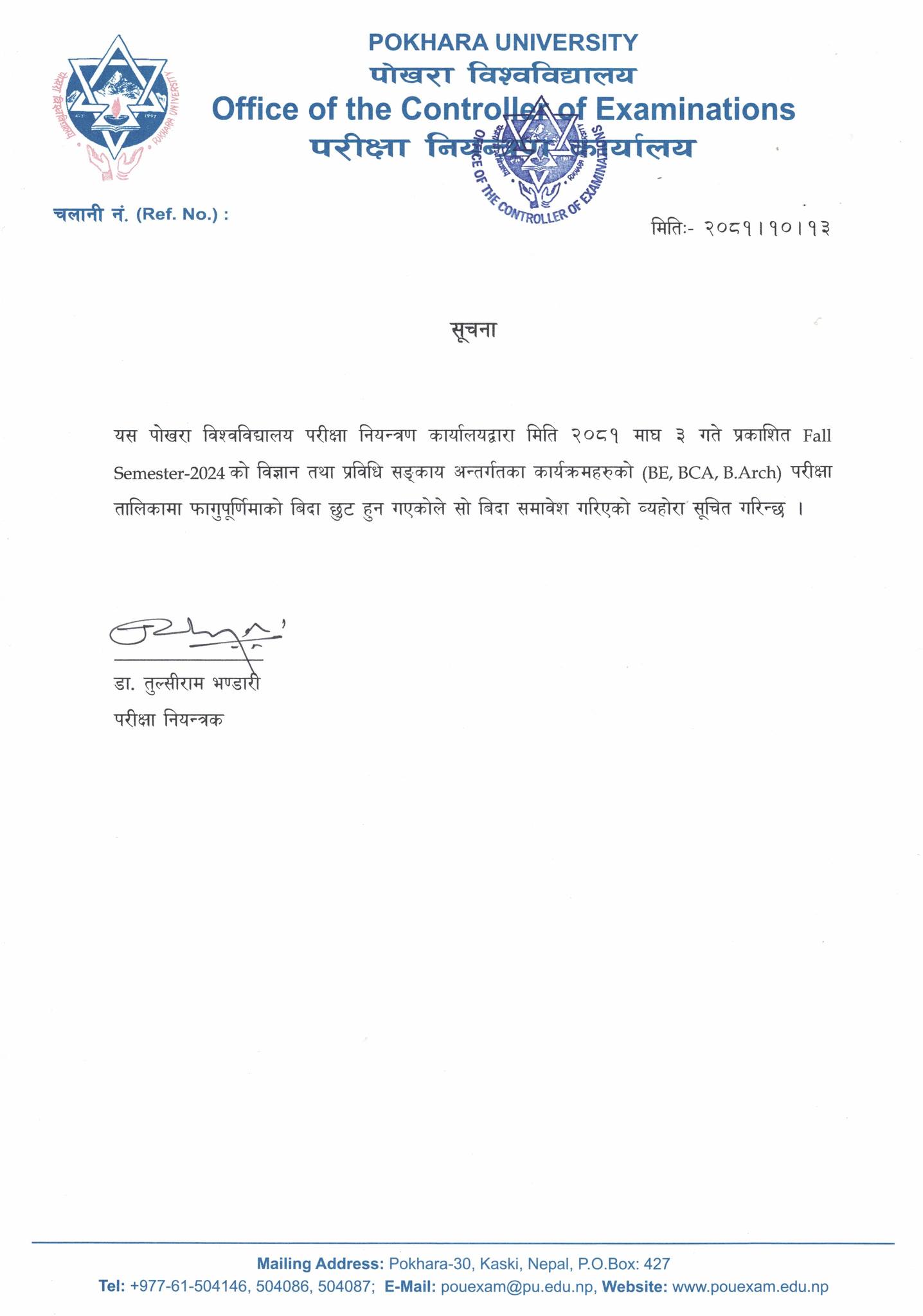 Nepal College of Information Technology